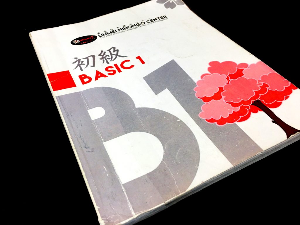 2019 Goals: Learning the Japanese Language - UNMEI NIHONGO CENTER