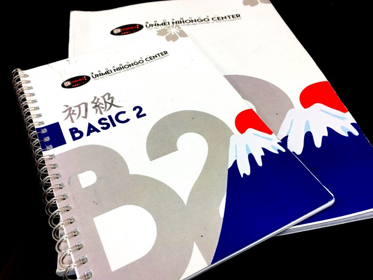 2019 Goals: Learning the Japanese Language - UNMEI NIHONGO CENTER